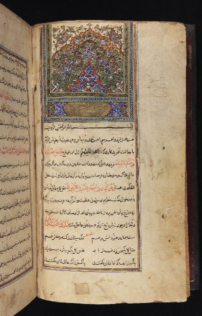 Basatin al-Uns, [1637] - Yale University Library